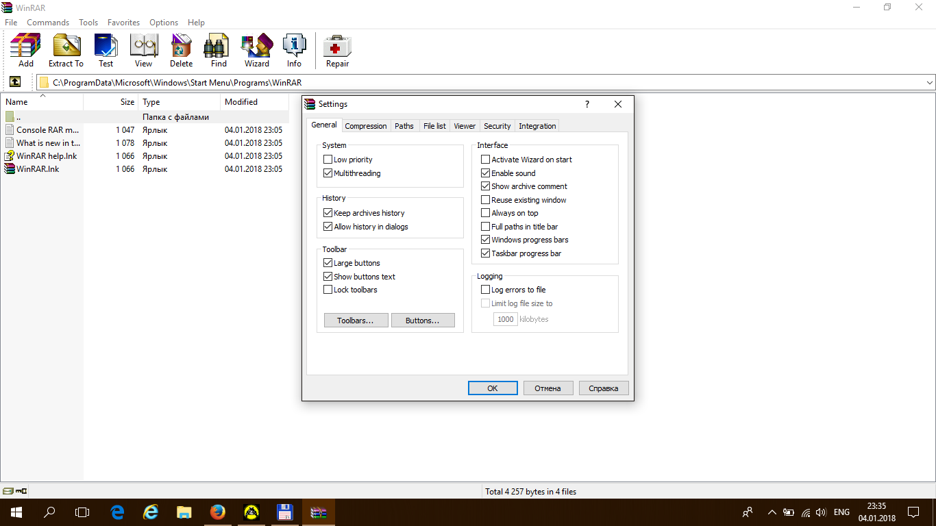 WinRAR lifetime license ไม่มีหมดอายุ ของแท้